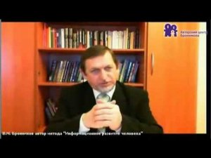 Кругооборот года, как путь посвящения | Бронников В.М.