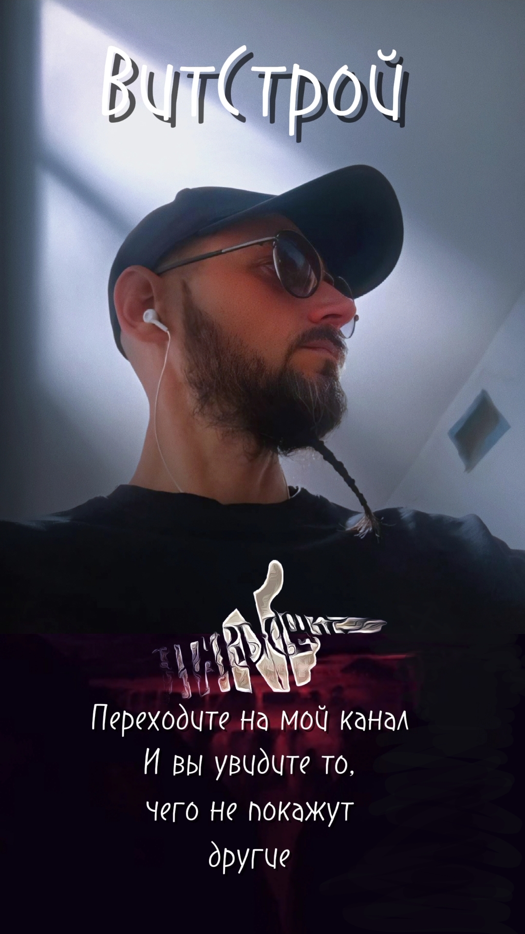 любителям Nu-Metal, in this moment, музыка- инструмент для работы