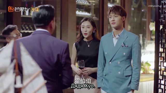 Рождение первой любви 1 сезон 2 серия