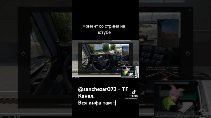 Понравился видос? #sanchez #anime #sanchezar #shorts #short со*_ли?