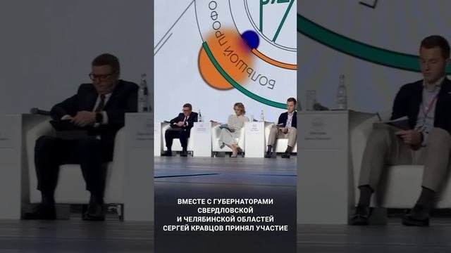 Рабочая поездка министра просвещения в Свердловскую область: главное