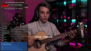 Звезда по Имени Солнце - AkStar | Fingerstyle guitar cover by AkStar