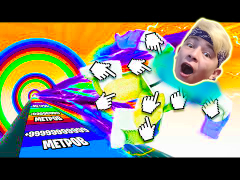 КАК ДАЛЕКО МЕНЯ ВЫКИНЕТ в ROBLOX ?! ?