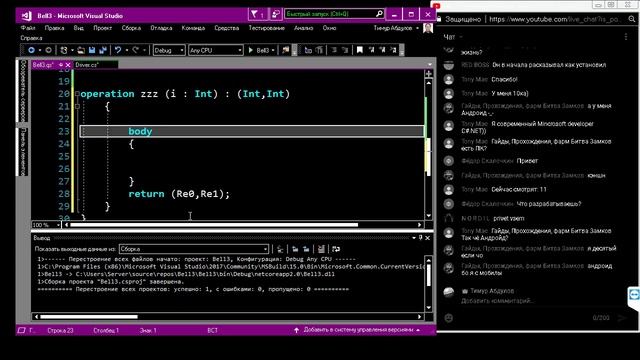 Q Sharp Квантовое программирование - смотреть видео онлайн от «Python ...