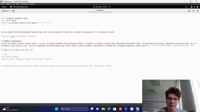 ИП 2 Выполнение работы