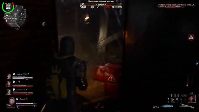 Evil Dead_ The Game - выживание вместе с Вик