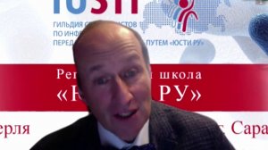 Интервью Гомберга М.А.