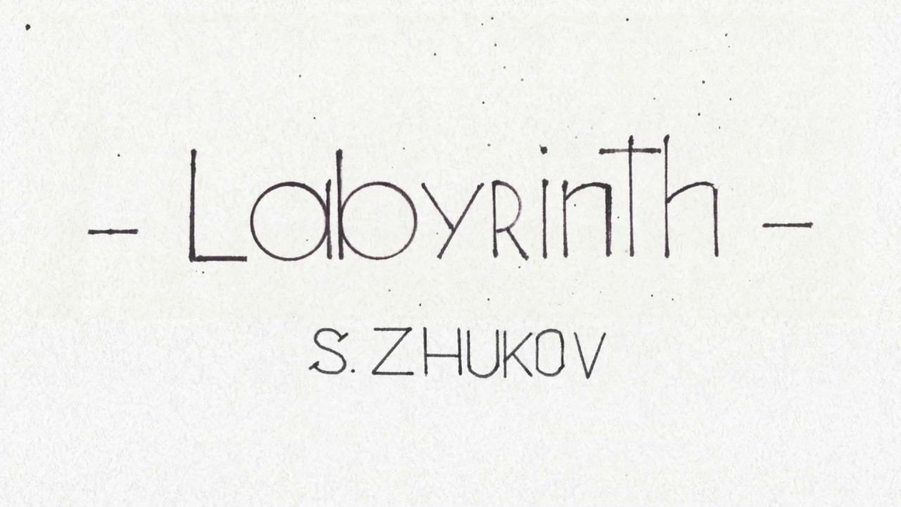 Лабиринт 2020. Проект и событие май-июнь 2020