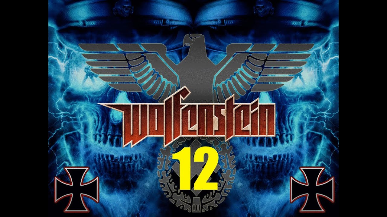Wolfenstein №12.