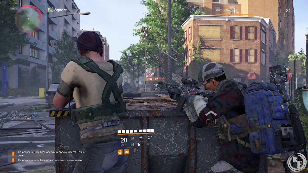 Tom Clancy's The Division 2 - Зачистка района #29