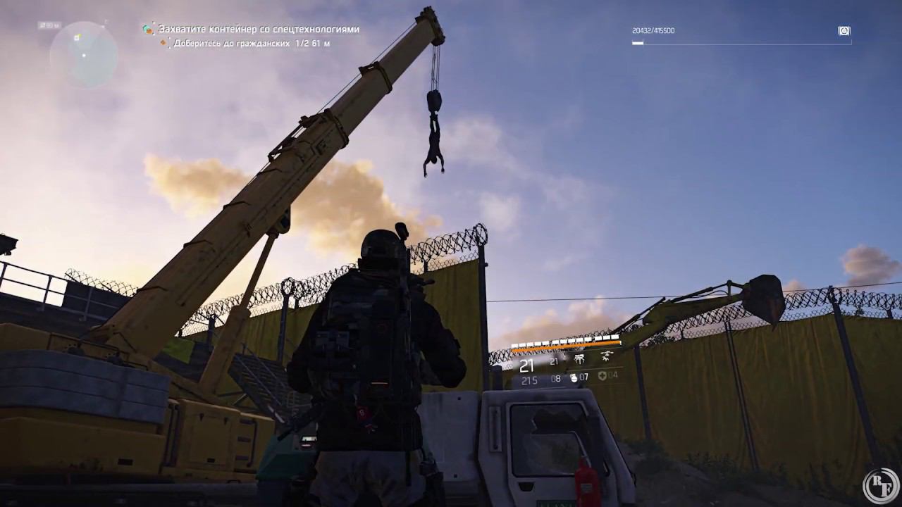 Tom Clancy's The Division 2 - Место крушения Дрона! #38