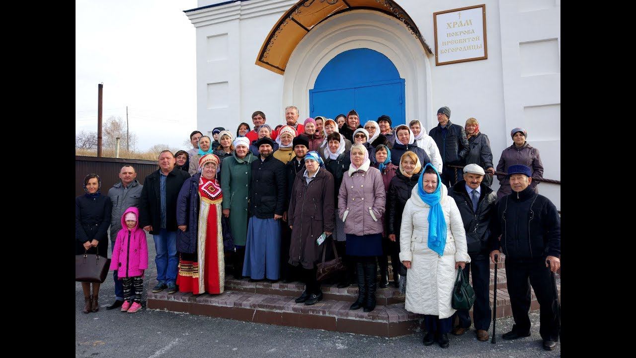 2018 Горскино Храм Покров 14 октября
