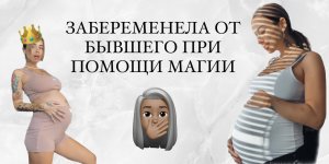 🔥🤯9 МЕСЯЦЕВ СКРЫВАЛА СВОЮ БЕРЕМЕННОСТЬ🫣🔥