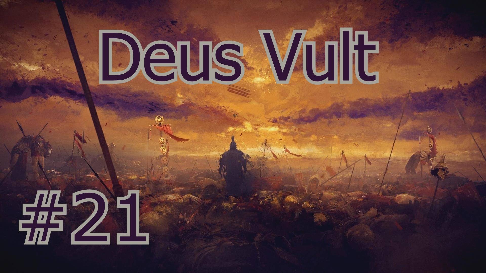 Deus Vult #21 | Порт Мертвеца | Dungeons & Dragons 5e