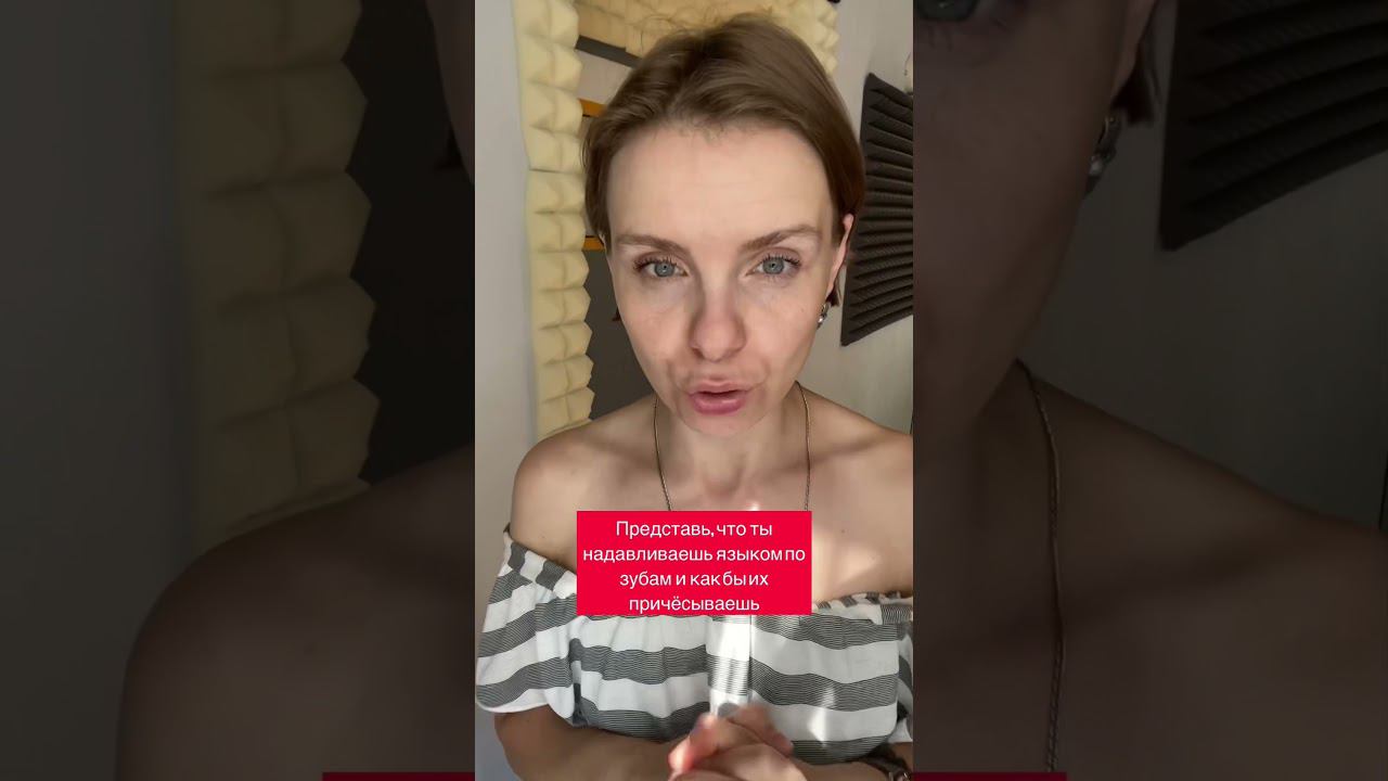 Артикуляционная гимнастика