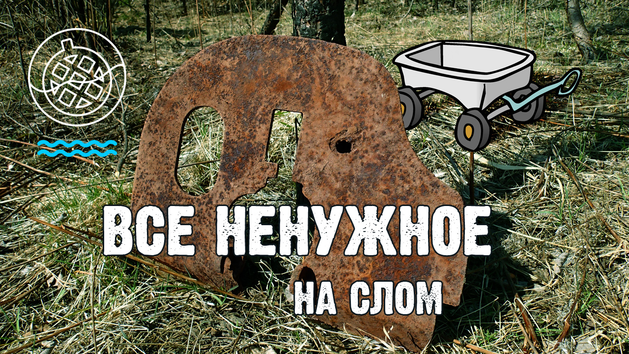 Домонгольское железо