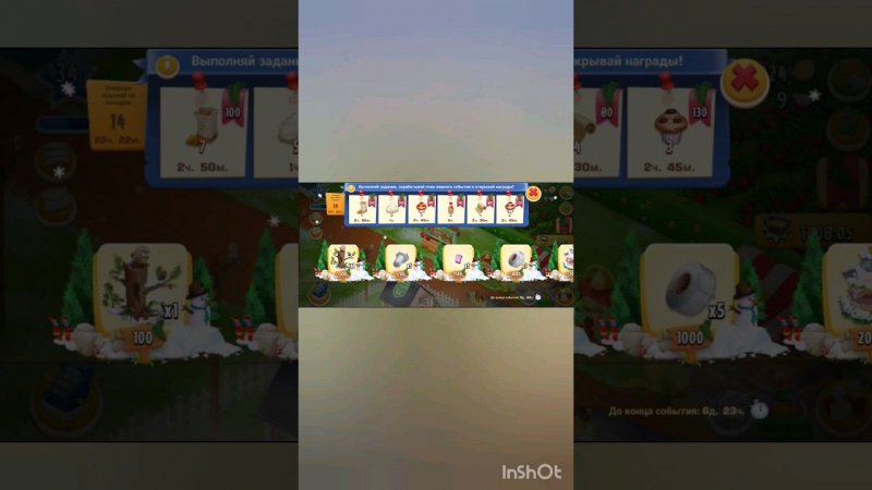 Новая зимняя дорожка Hay Day 01/24  #hayday #tiktok #haydaygame #shorts