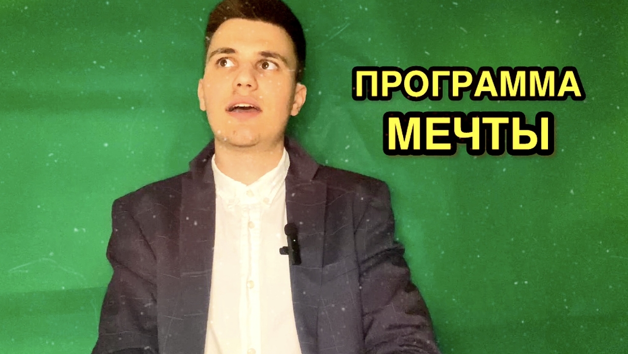 КАК ПРАВИЛЬНО РАСПИСАТЬ ФОКУСЫ В СВОЁМ ВЫСТУПЛЕНИИ | РАЗГОВОРНЫЕ ВИДЕО