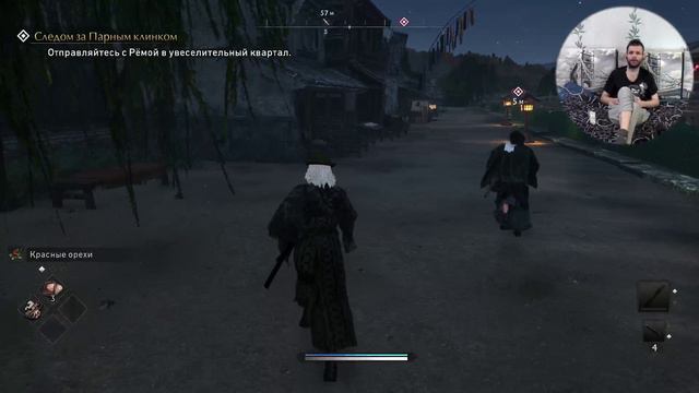 Rise the ronin #3