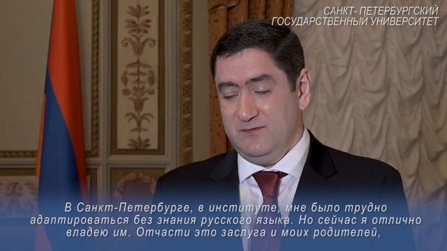 Лига лучших Айк Чилингарян