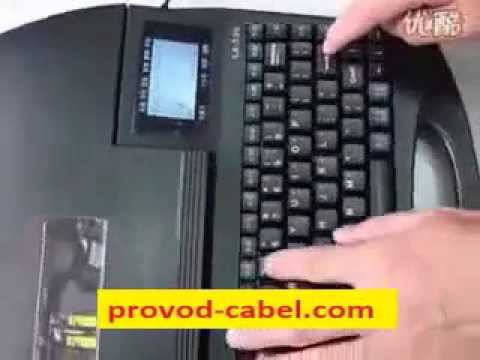 S-650 Маркиратор