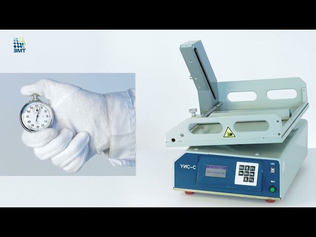 Видеоинструкция УИС-С