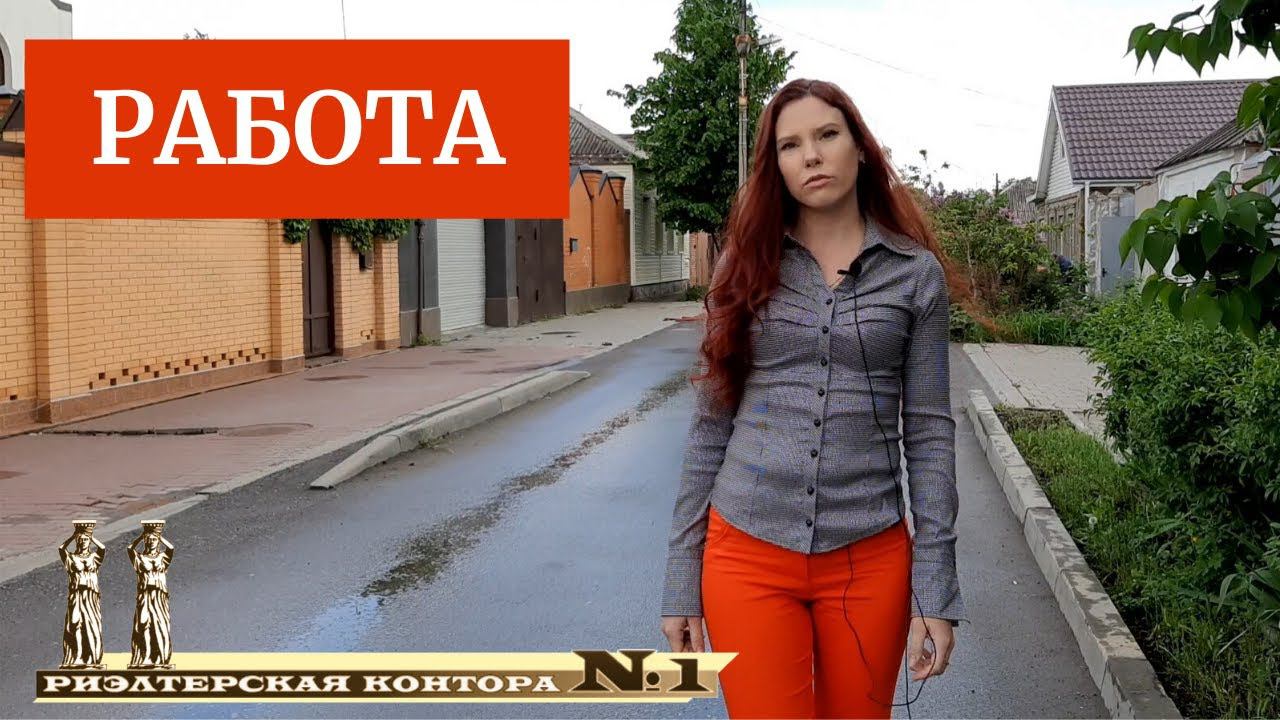 Работа Екатерина 1