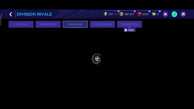 Новое событие лига чемпионов и +2 к общему рейтингу в Fifa mobile 21 без доната! #18