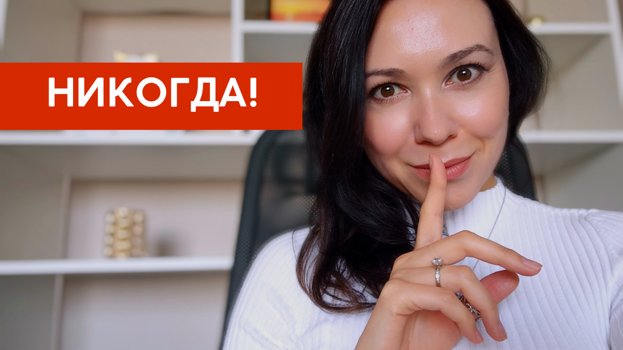 О чем нельзя говорить мужчине
