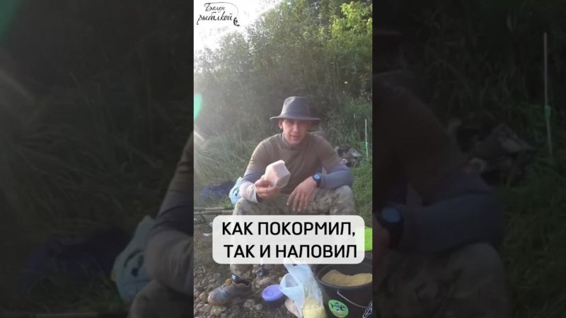 КТО ДЕЛАЕТ ТАКЖЕ  #fishing #рек #рекомендации #рыбалка #тикток #фидер #шортс #лещнафидер