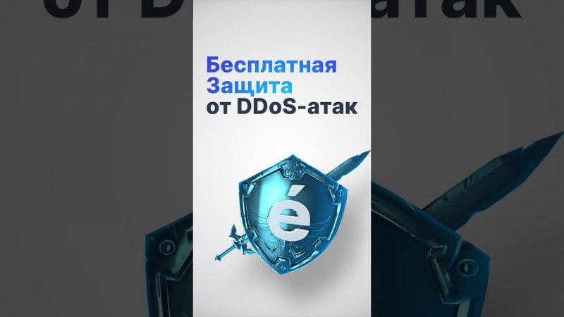 Что Этот Хостинг Себе Позволяет?!