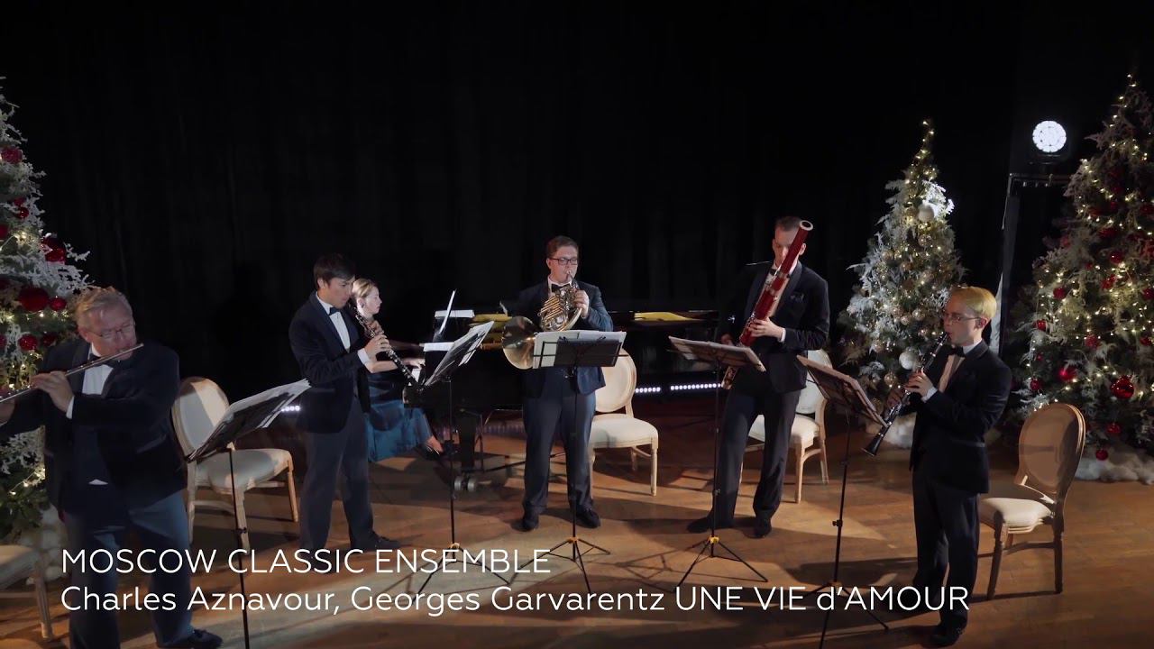 Шарль Азнавур, Жорж Гарваренц "Вечная любовь" | Charles Aznavour, Georges Garvarentz Une Vie D’amour