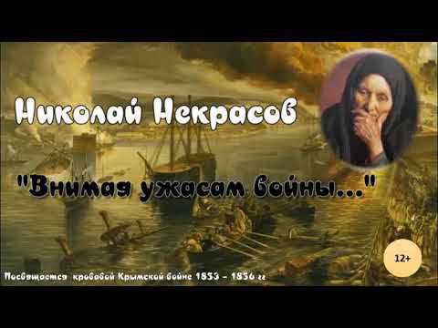 Читает Цыкунов Александр