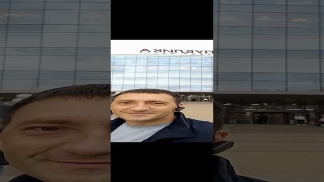 С любимой ❤️ на край света...