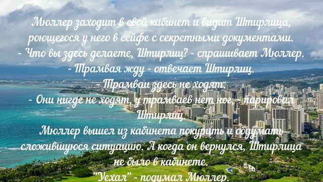 Анекдот дня! Смешные анекдоты! Смешные НЕтипичные анекдоты #4.mp4