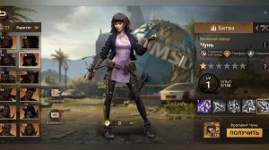 Герой который нужен тебе в Doomsday: Last Survivors 2 часть видео