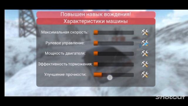 симулятор вождения ваз 2108 #2