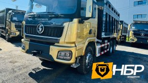 ‼️Новое поступление‼️ самосвалов SHACMAN 6х4 с кабиной X3000 рест