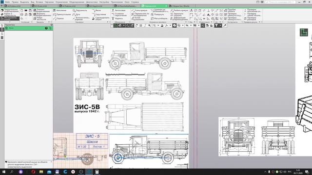 Урок. КОМПАС-3D V18.1 Home Моделирование автомобиля ЗИС-5В, в масштаб 1:80 - смотреть видео ...