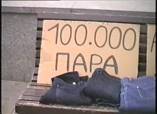 маршрут перестроен (vhs сериал, серия 1)