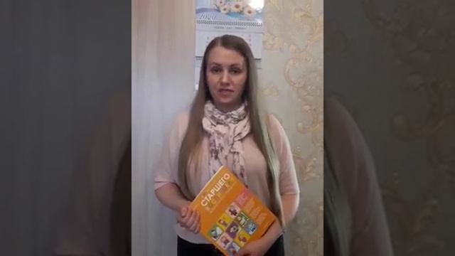 ССВДУ Статьи об организации воспитания и обучения в период эпидемии коронавируса