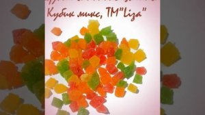 Крага фасованная, сухофрукты, цукаты