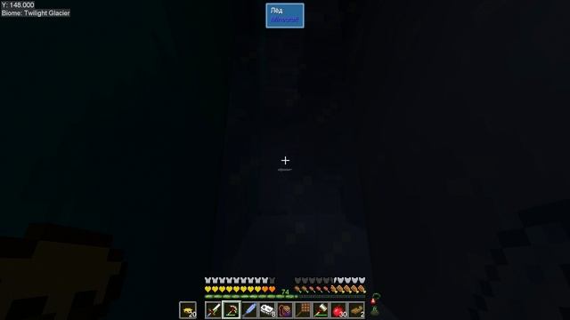 Прощай сумеречный лес - Minecraft SevTech : Ages №6