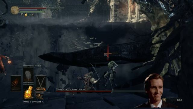 Dark Souls 3 - Удар ниже пояса. Босс дерево.