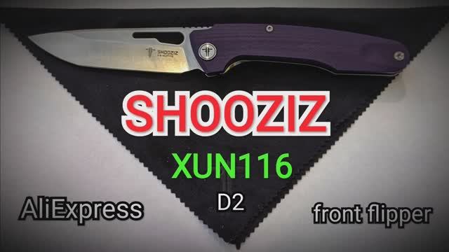 Танто от SHOOZIZ нож XUN116