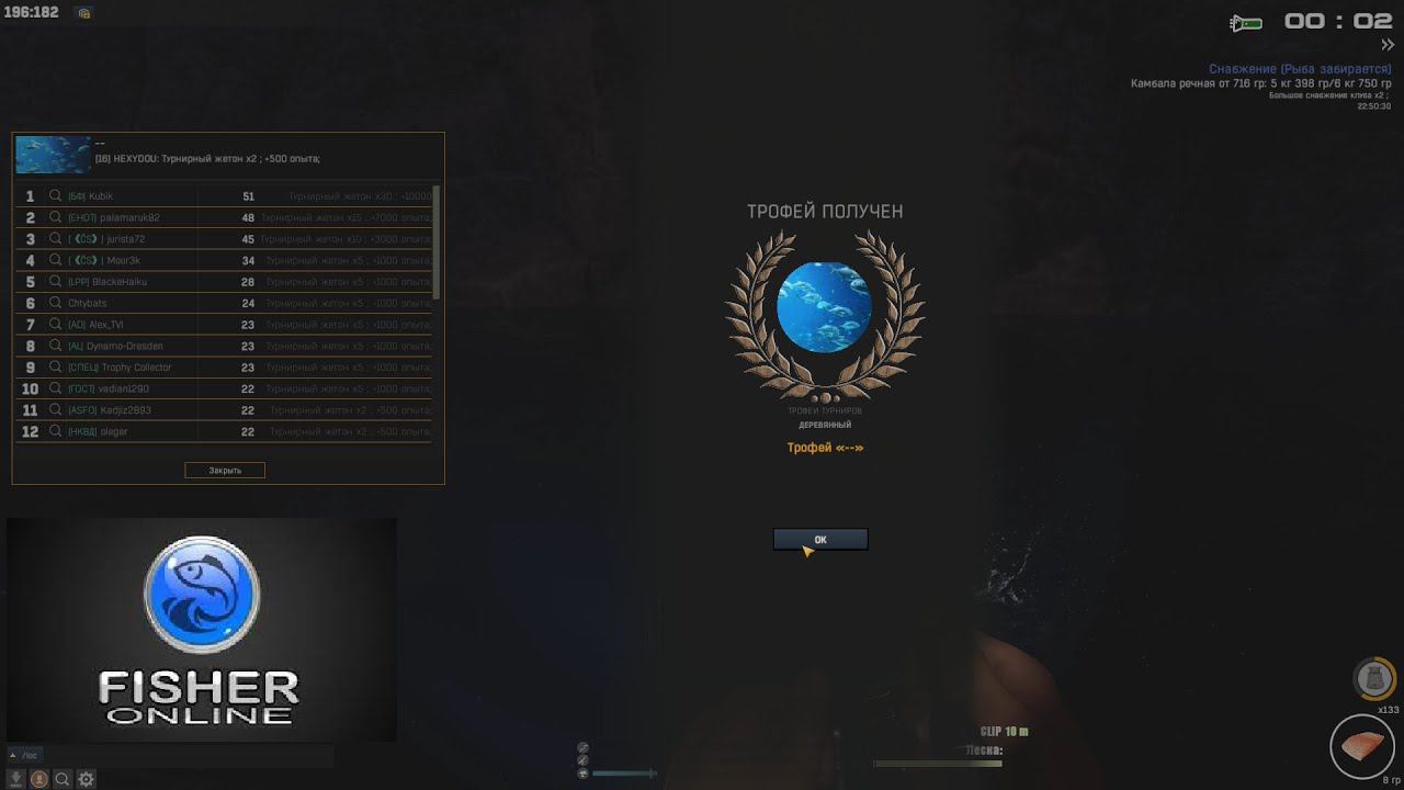 Fisher Online / турнирные жетоны, точка на дорада, Италия: река По