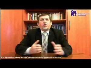 Постановка целей | Метод Бронникова
