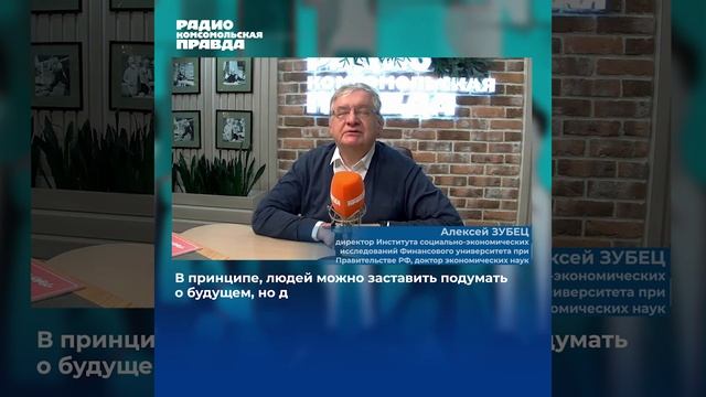 Время новых: Алексей Зубец (Москва)