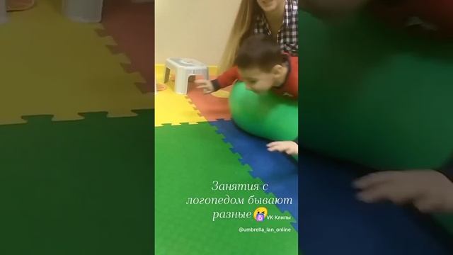 Занятия с логопедом бывает разные