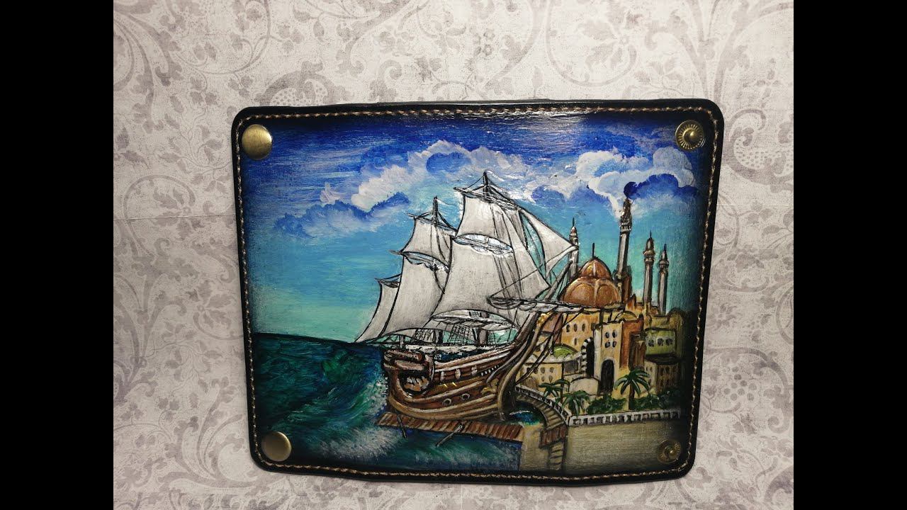 Ключница именная. Изделия из кожи. СКСтиль. Парусник у причала.